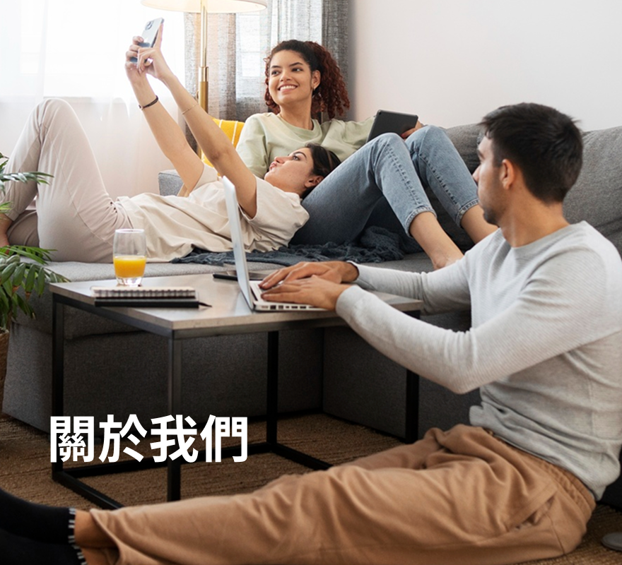 關於我們 – eleko