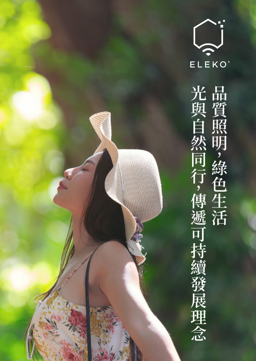eleko – eleko store